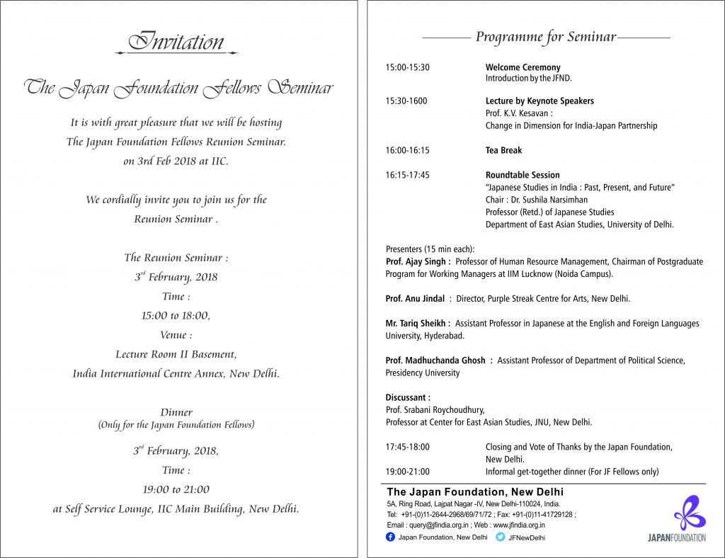 The Japan Foundation Fellows Seminar 2018 - The Japan Foundation, New Delhi