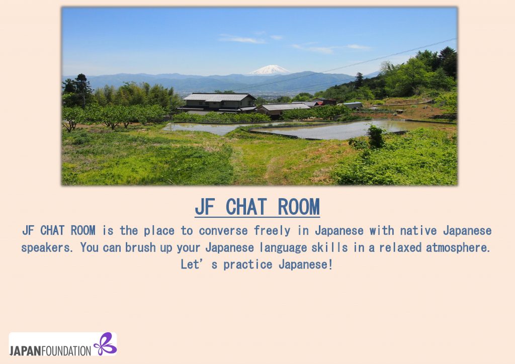 JF Chat Room – Let’s Speak in Japanese! - The Japan Foundation, New Delhi