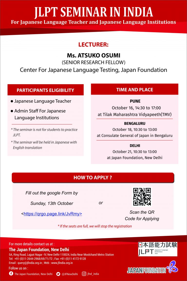 JLPT SEMINAR IN INDIA - The Japan Foundation, New Delhi