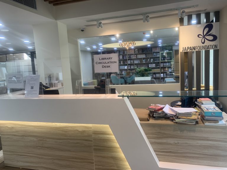 Introduction - The Japan Foundation, New Delhi