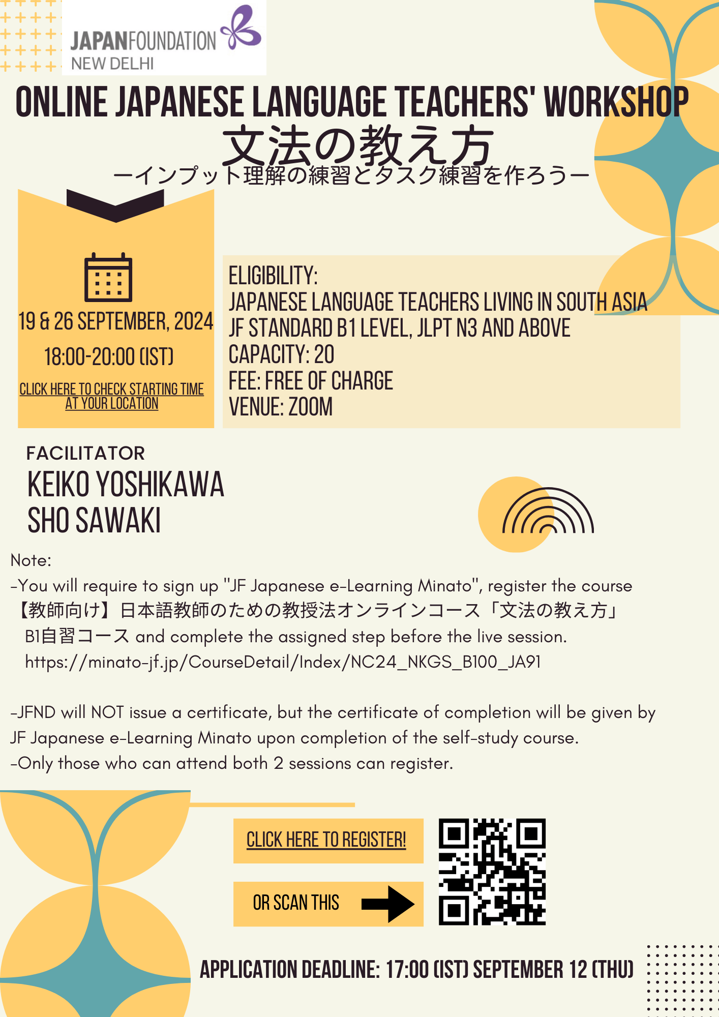 Online Japanese Teachers' Workshop - The Japan Foundation, New Delhi
