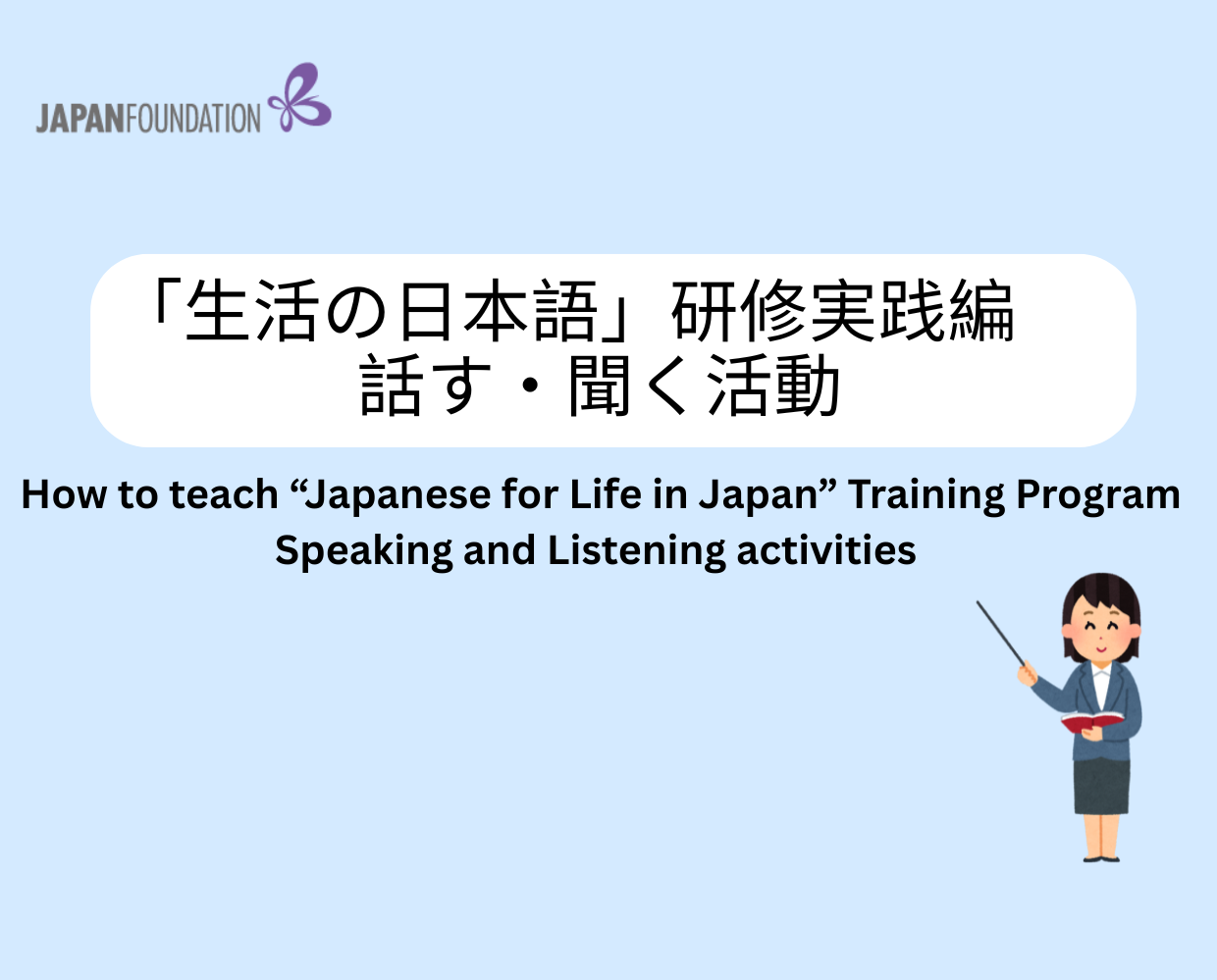Teacher training program on How to teach Japanese for Life in Japan ...