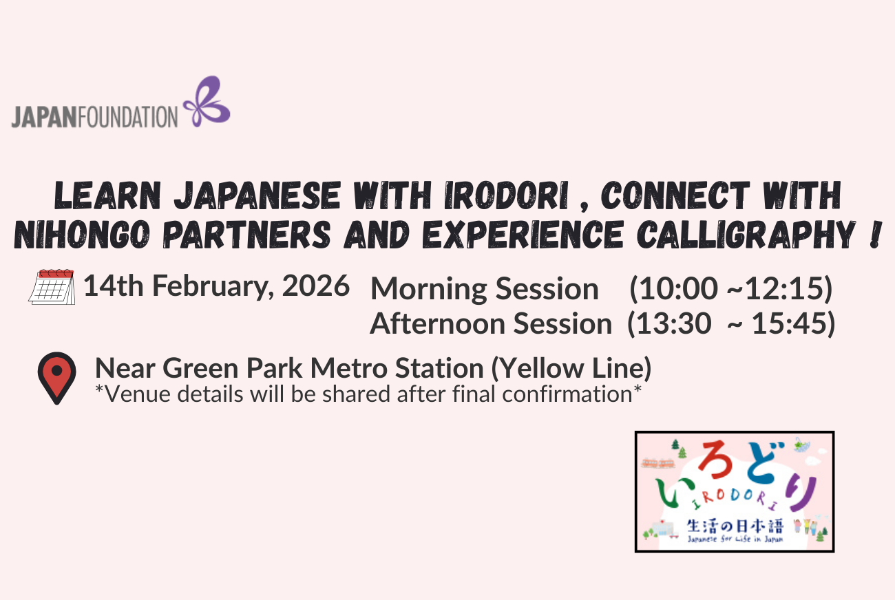 Learn Japanese with Irodori, Connect with Nihongo Partners, and ...